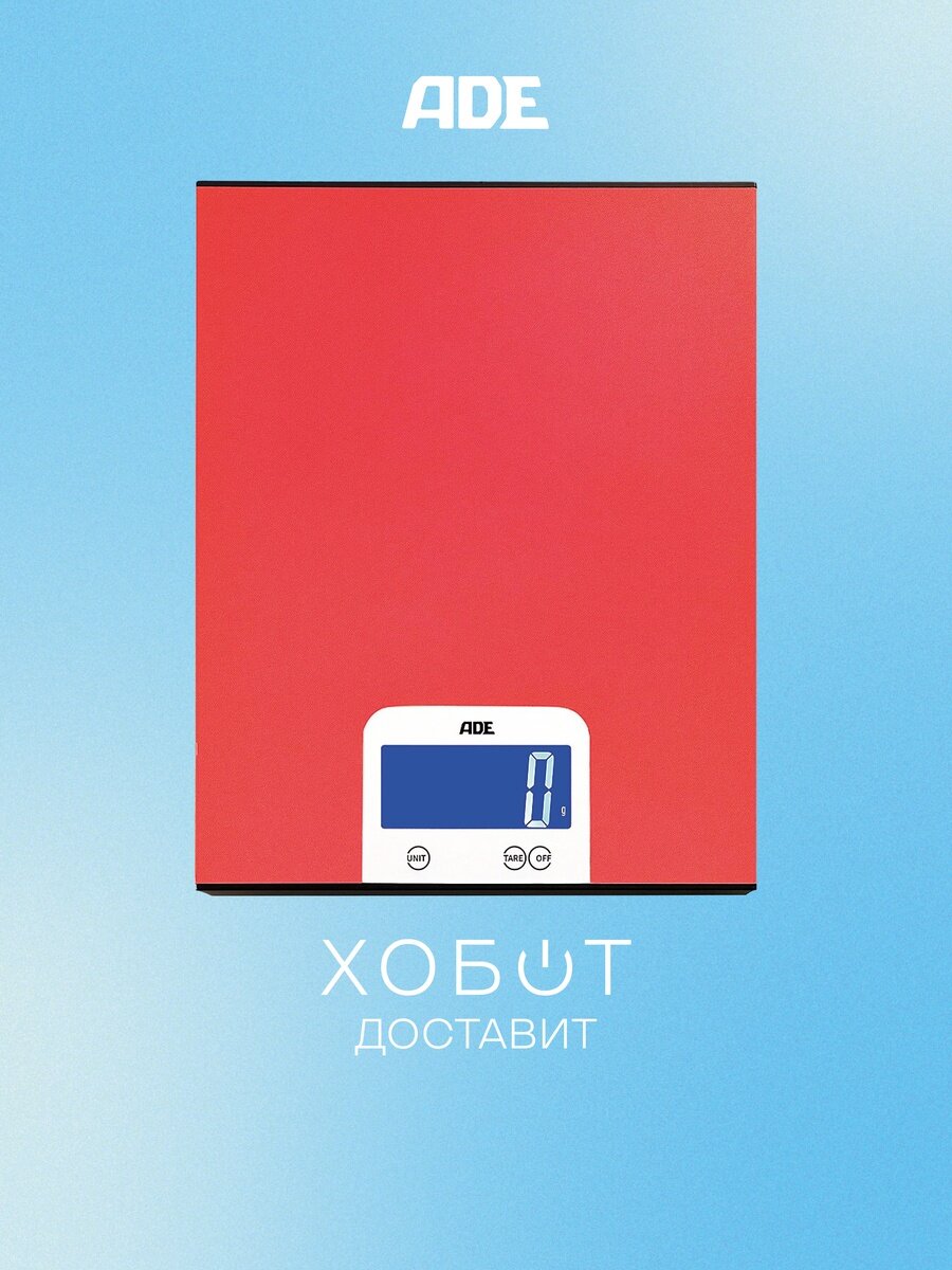 Кухонные весы ADE Alessa KE1820-1 red