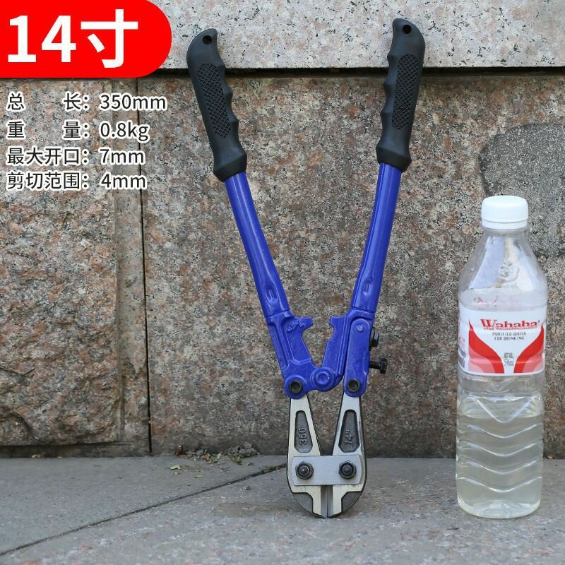 Настраиваемые 14-дюймовые прочные кусачки для проволоки, 20 шт. в коробке, профессиональный инструмент для