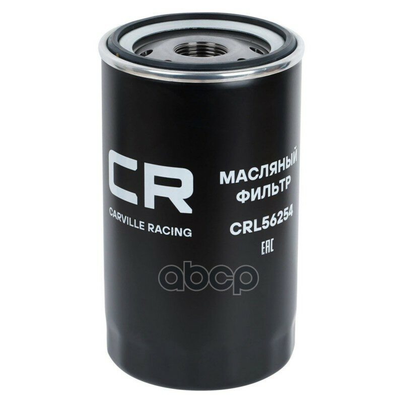 Фильтр для а/м Shacman X6000 с дв. WP12/WP13, ресурс 60000км (масл.) Carville Racing арт. CRL56254