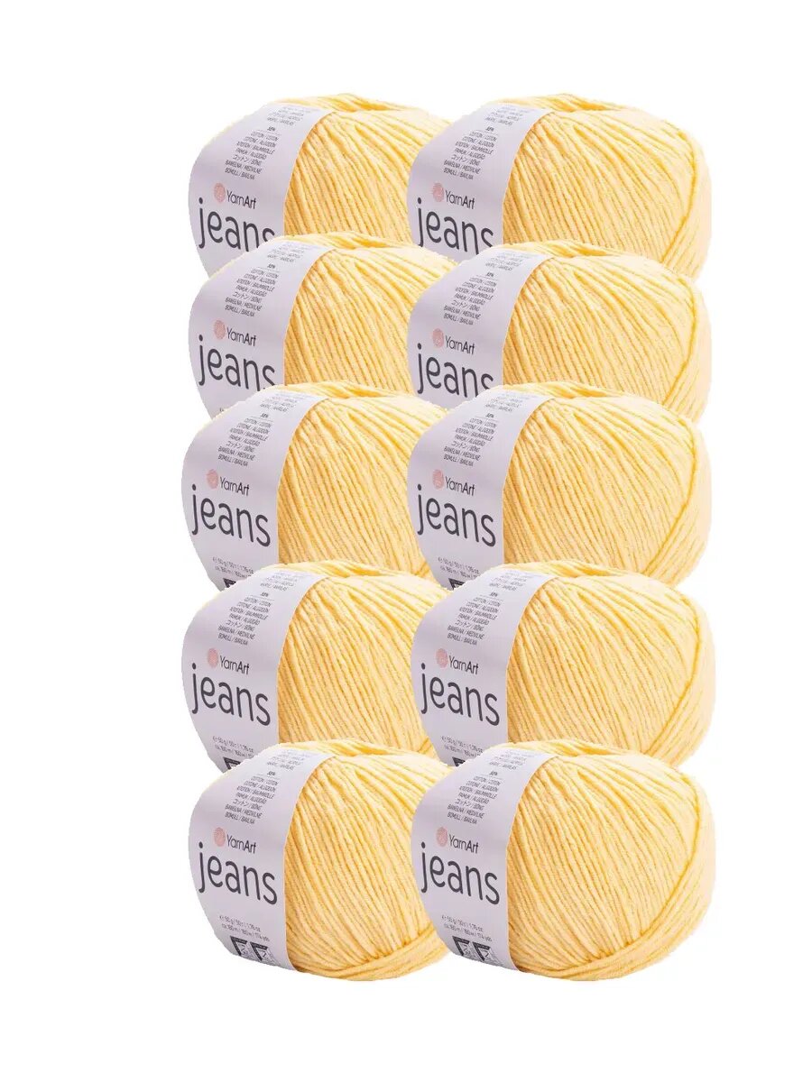 Пряжа Jeans 88, 10 шт.