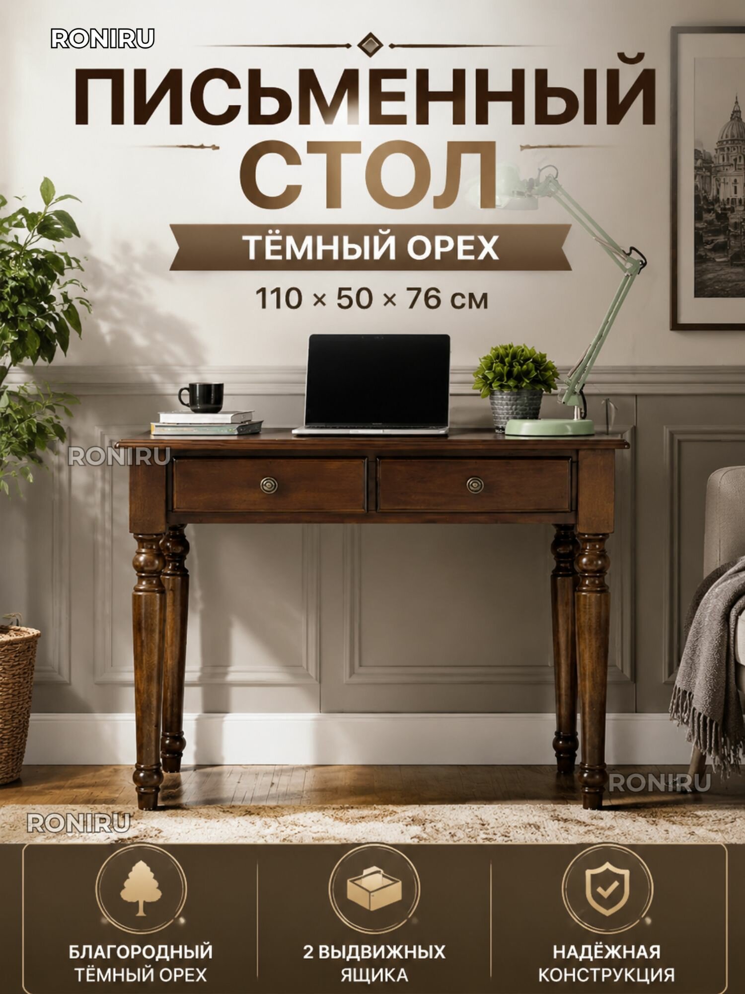 Письменный стол из массива дерева в американском стиле для офиса и дома с ящиками, компьютерный стол винтажный