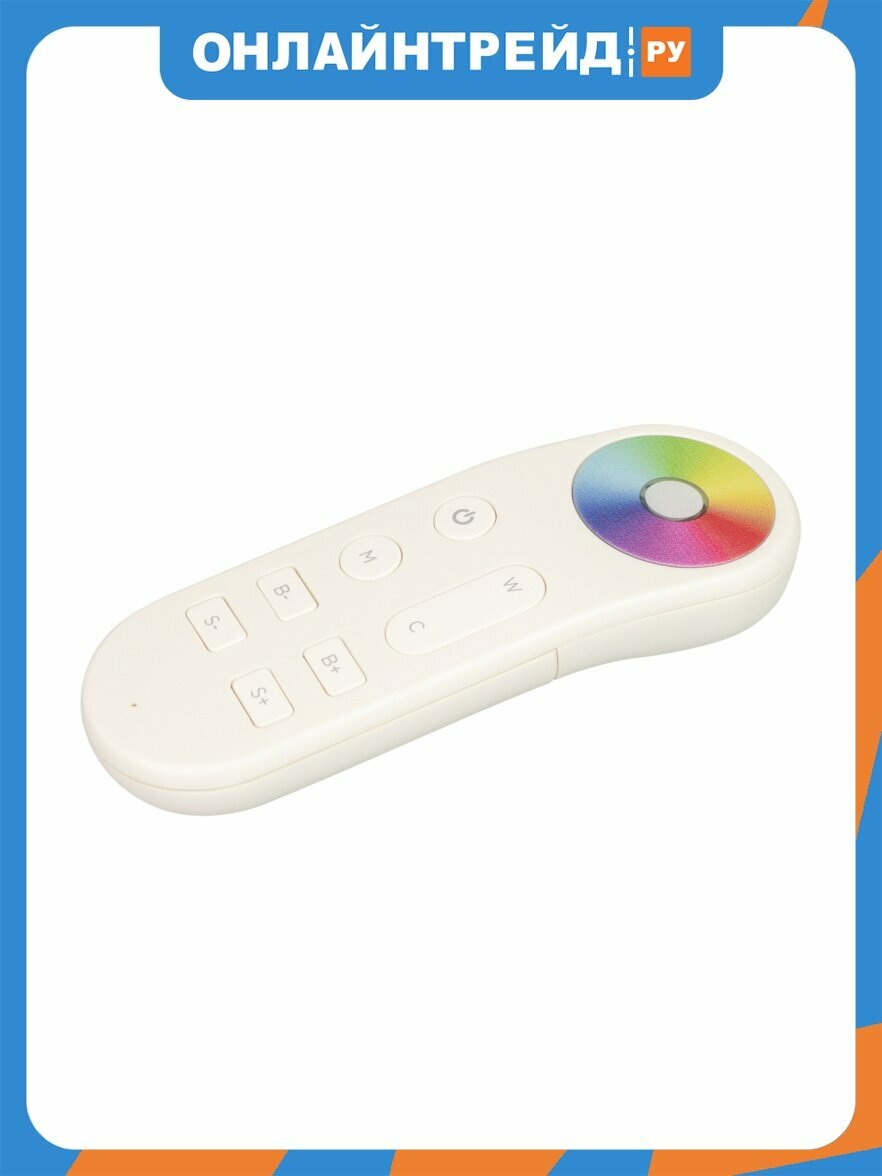 Пульт ДУ Arlight ARL-SIRIUS-MULTI White 035814
