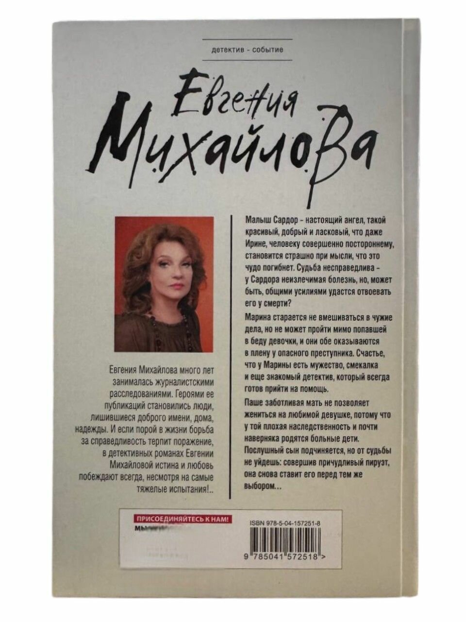 Окна в облаках — фото 1