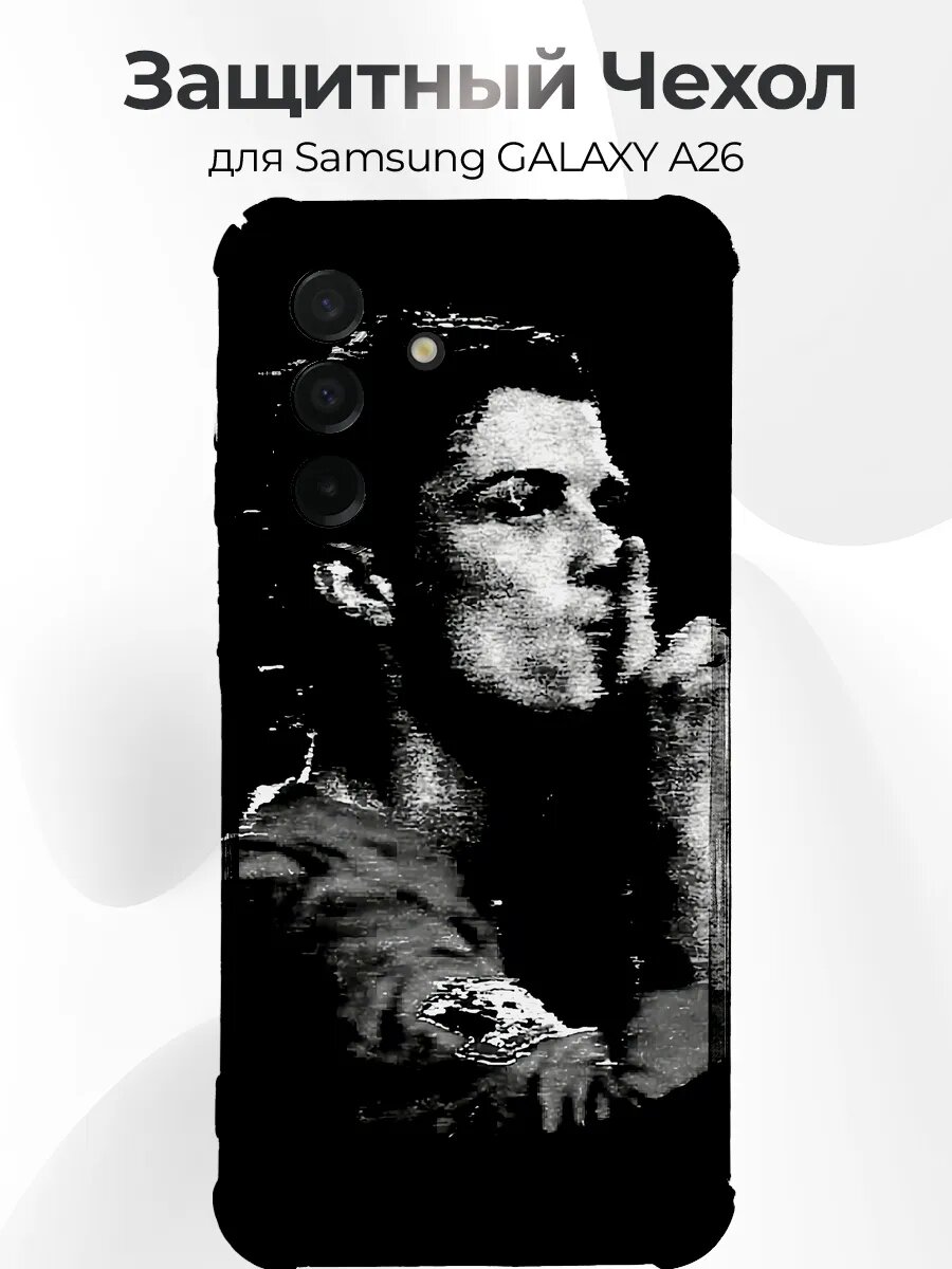 Чехол для Samsung A26 Ronaldo goat глитч арт