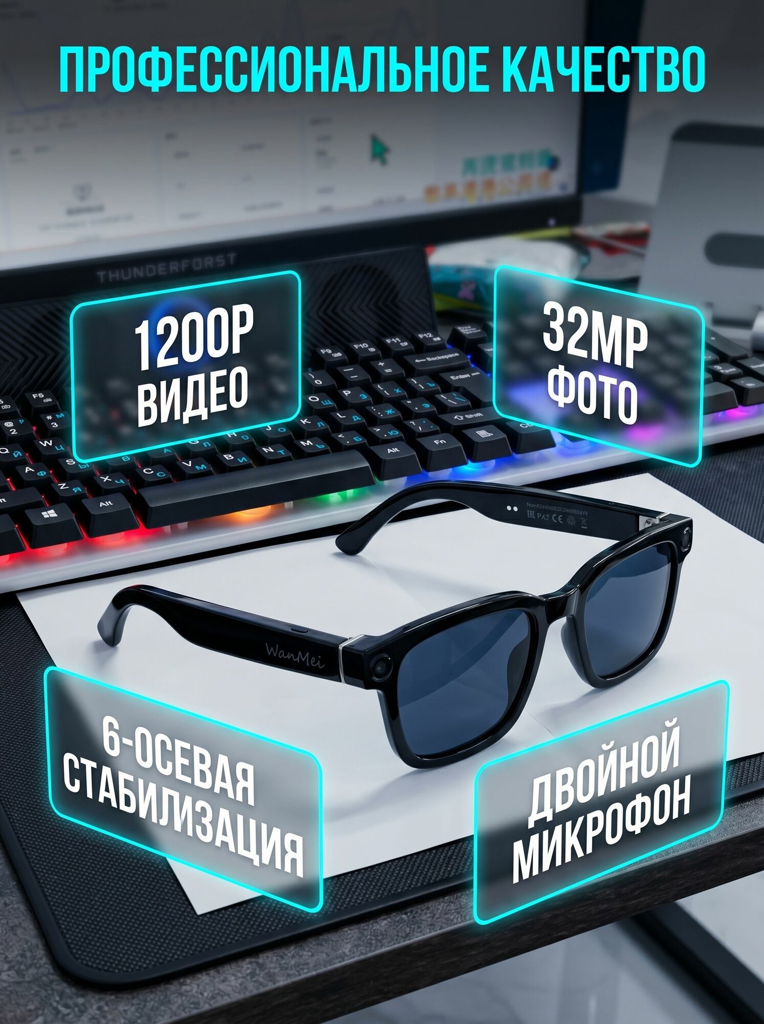 Смарт очки с камерой тонированные с функцией записи видео и аудио AI
