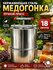Цитрус-пресс, 17 л