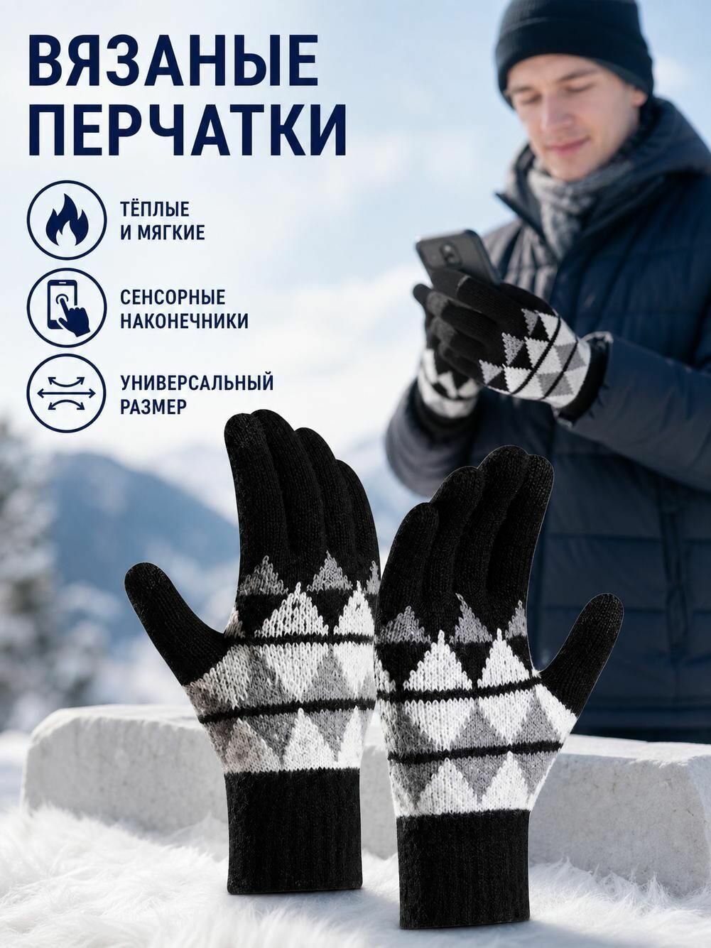 Перчатки  для мужчин и женщин, размер универсальный, черный
