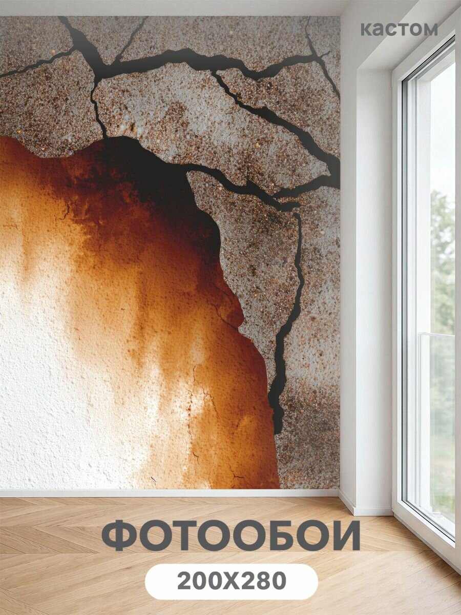 Фотообои на стену флизелиновые 3d Абстракция 200х270 см