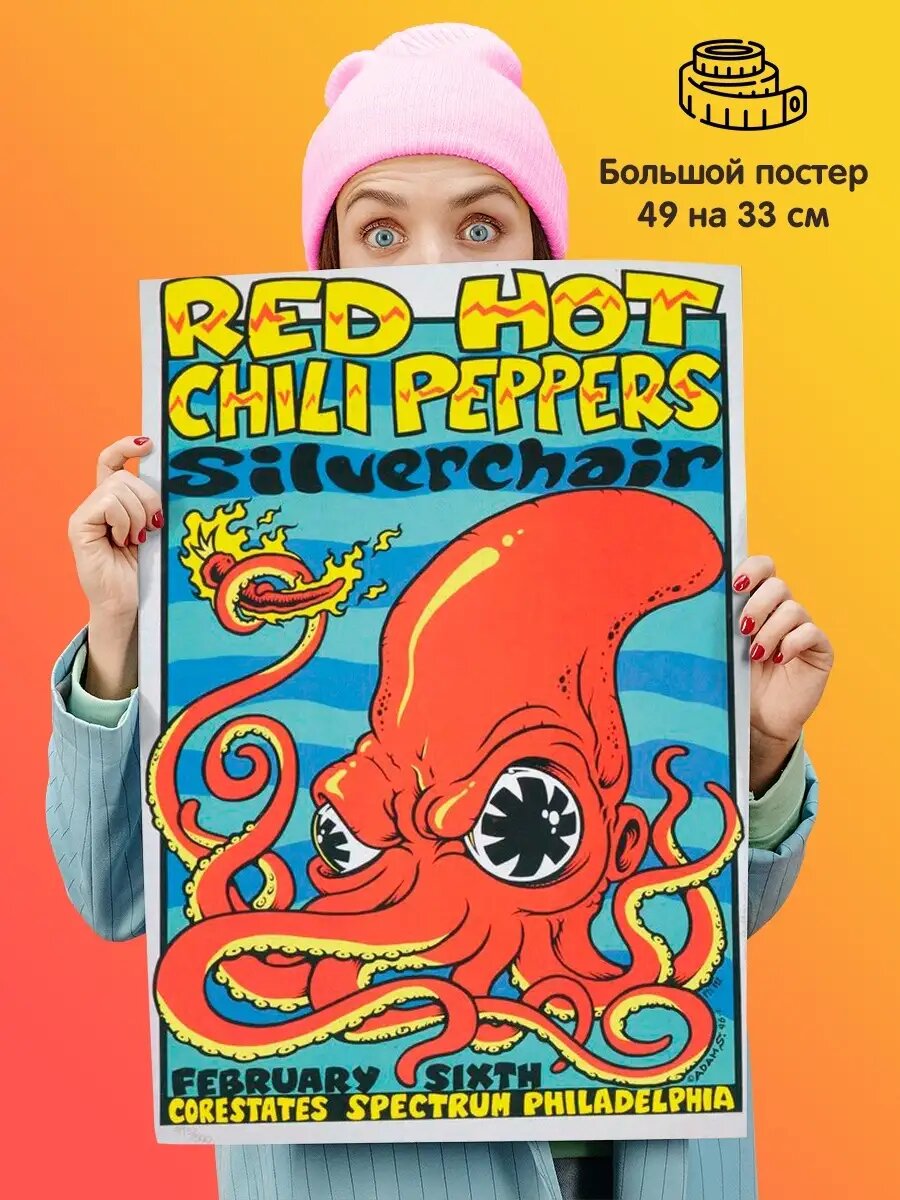 Постер плакат 49х33 Red Hot Chili Peppers