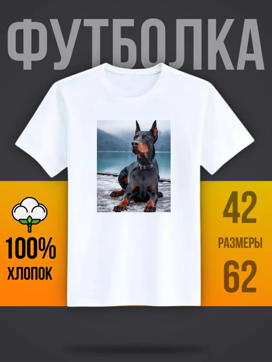 Футболка