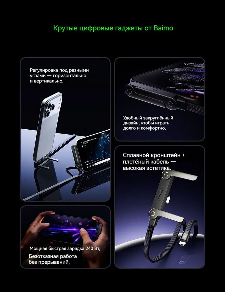 Кабель для мобильных устройств USB Type-C/USB Type-C, 1.5 м, черный
