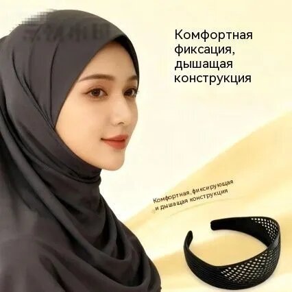 Платок hollow для девочек