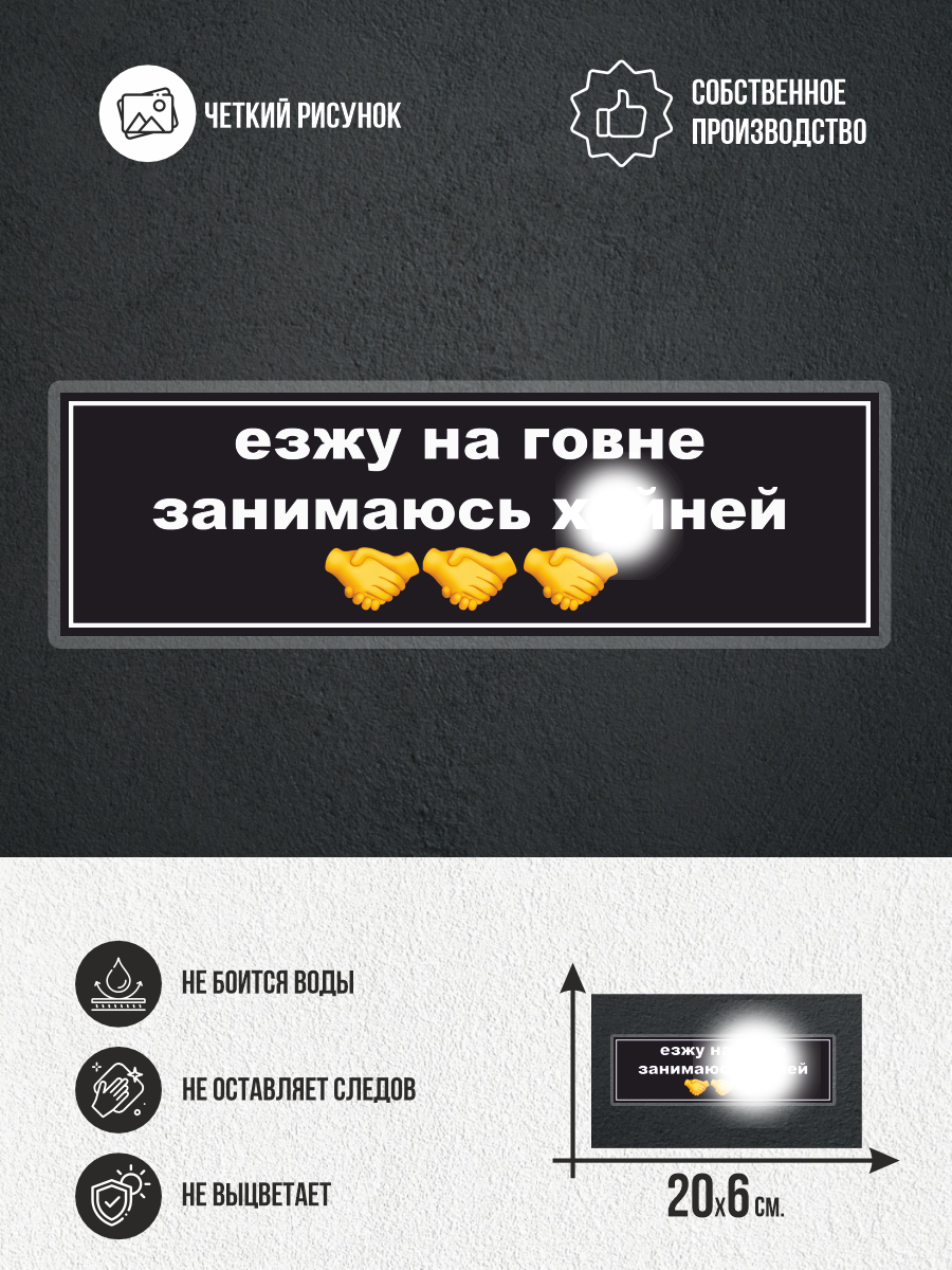 Наклейка на авто надпись jdm
