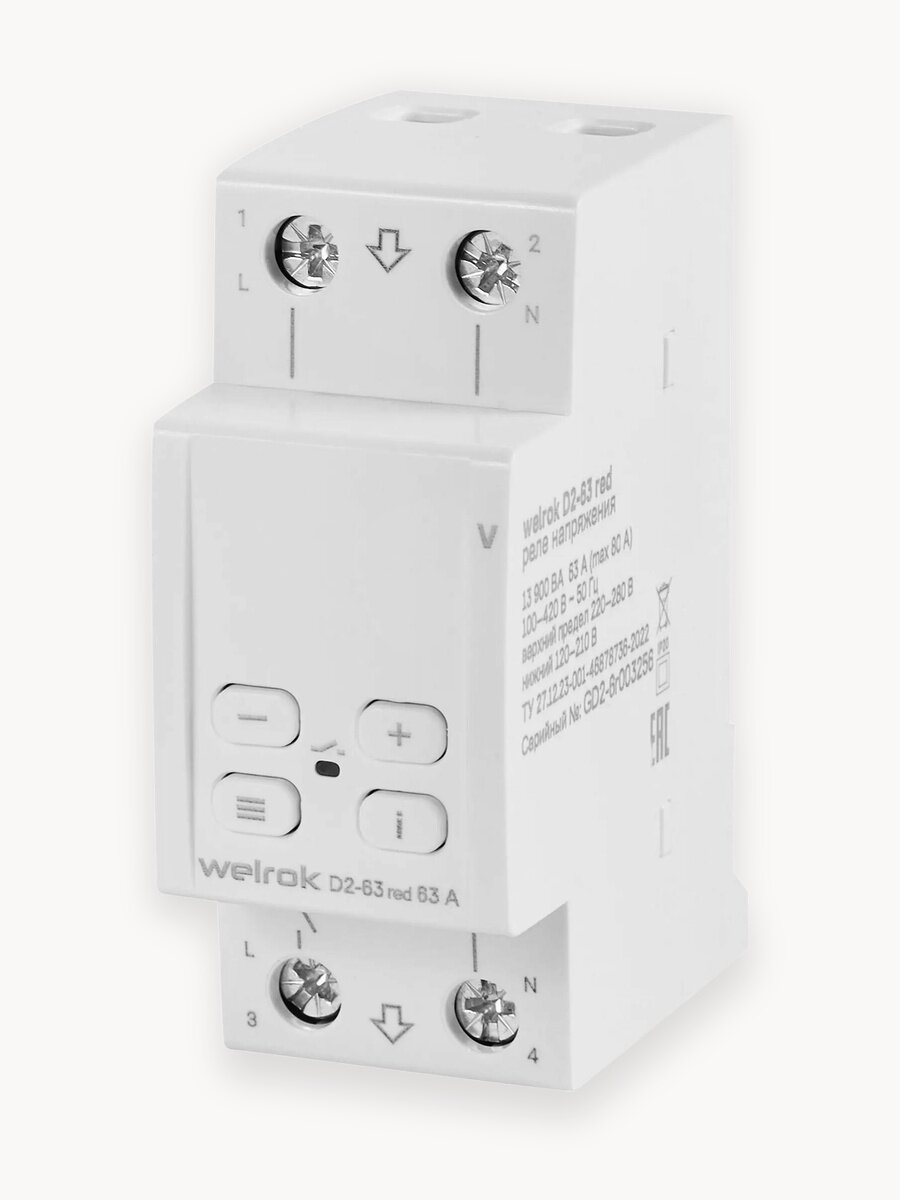 Реле контроля напряжения Welrok D2-63 RED, 63А, однофазное, двухмодульное с красной индикацией, улучшенный аналог RBUZ D2-63