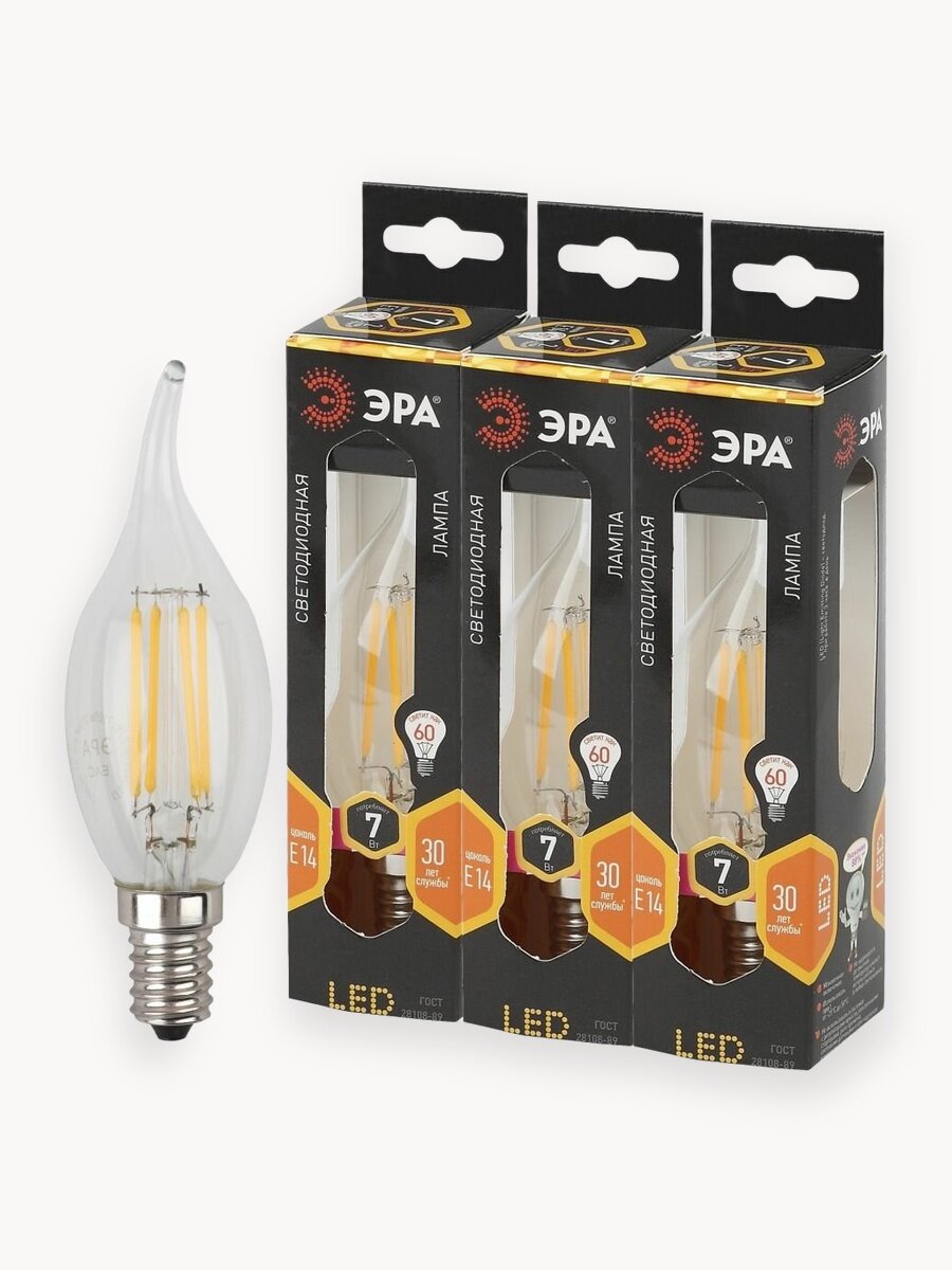 Лампочка светодиодная филаментная ЭРА LED Е14 7 Вт BXS свеча на ветру 2700К теплый белый свет набор 3 штуки