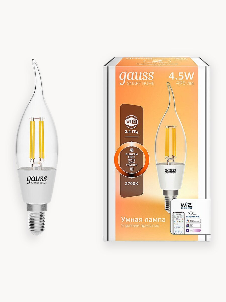 Умная лампочка Е14 Свеча на ветру 4,5W 2700K Wi-Fi SmartHome диммируемая Gauss Filament