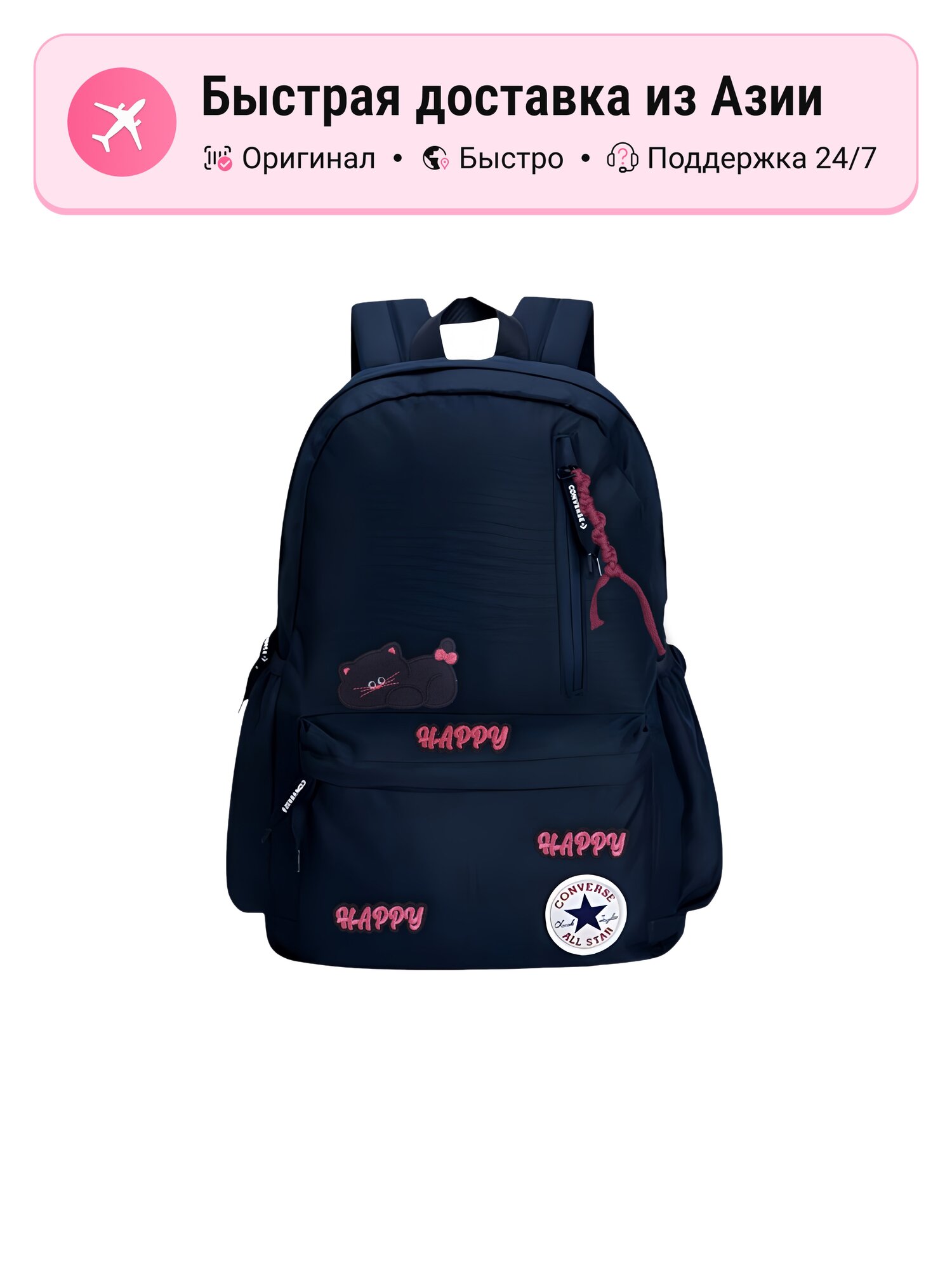 Рюкзак унисекс Converse Polyester Backpack Navy, 1420217936
