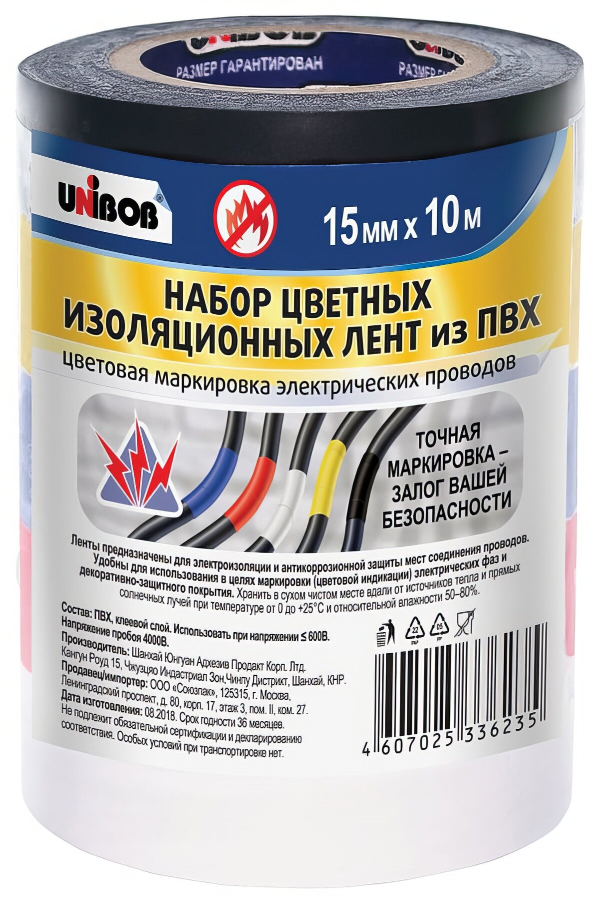 Набор изолент ПВХ UNIBOB 15 мм х 10 м, 5 шт, разноцветные 211773