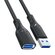 USB 3.0 удлинитель, 0.5m