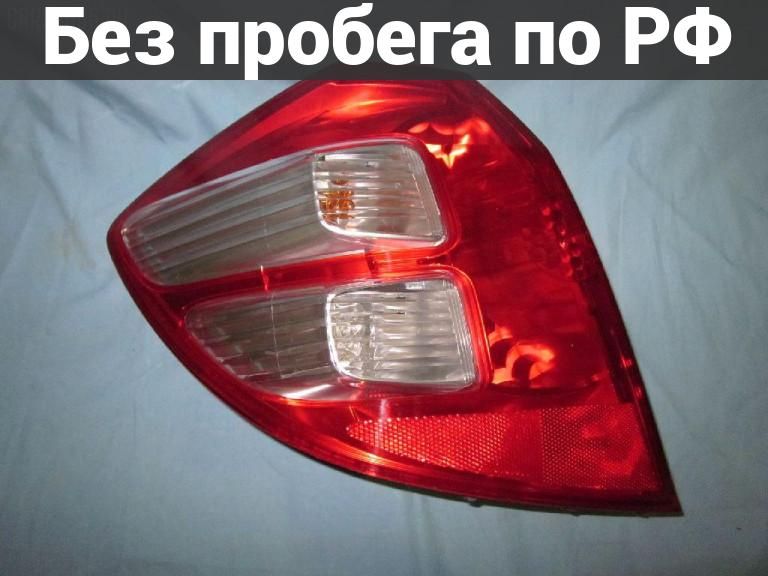Фара Задняя (Фонарь Стоп) Лево с пробегом Honda Fit GE6