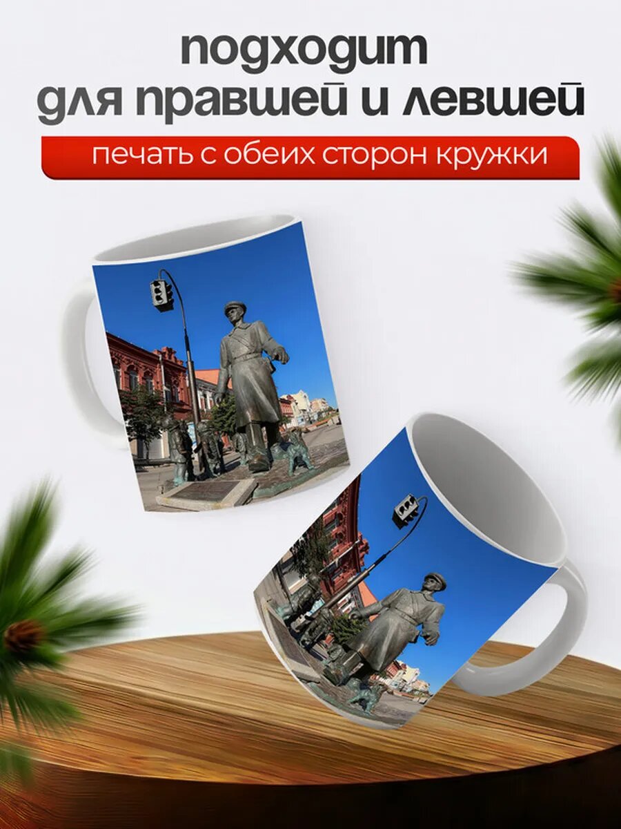 Кружка Самара 15, — фото 1