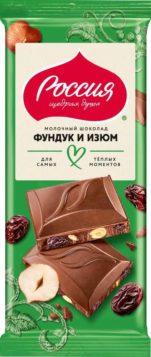 Россия молочный шоколад с Фундуком и Изюмом, 75 г