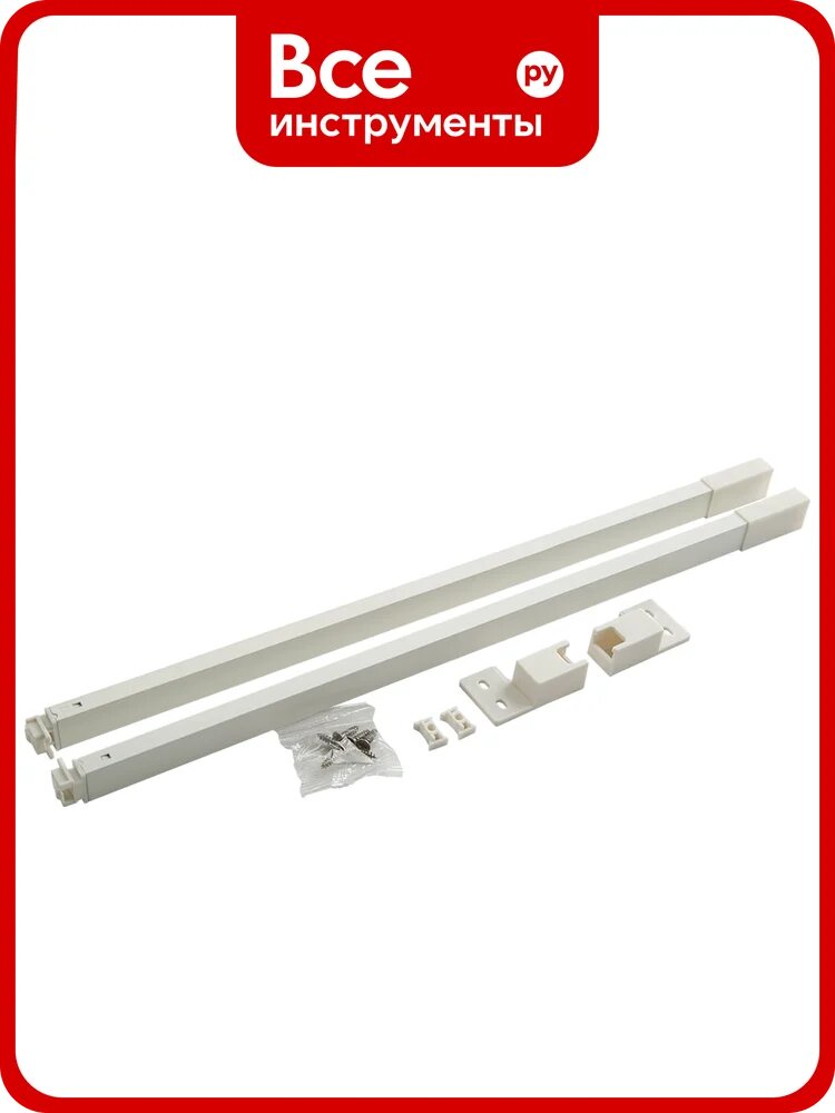 Комплект прямоугольных рейлингов для lembox-s Lemax PROF 500 мм, белый Lembox-R-500-WT-S