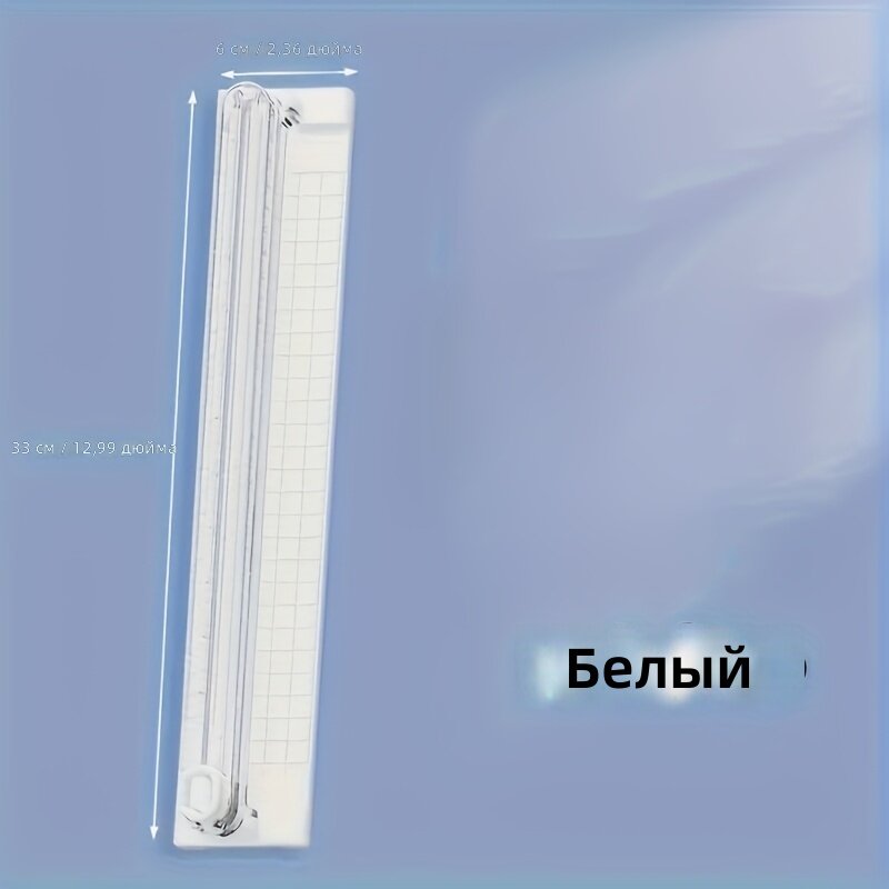 Резак для бумаги скользящего типа с линейкой, формат А3, 1 шт, белый