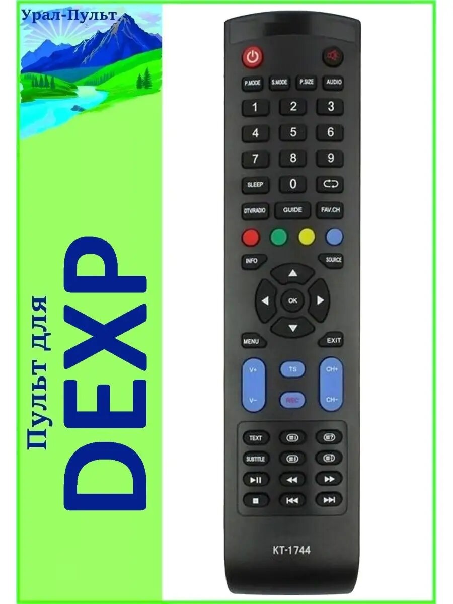 Пульт для DEXP KT-1744, F40D7100M