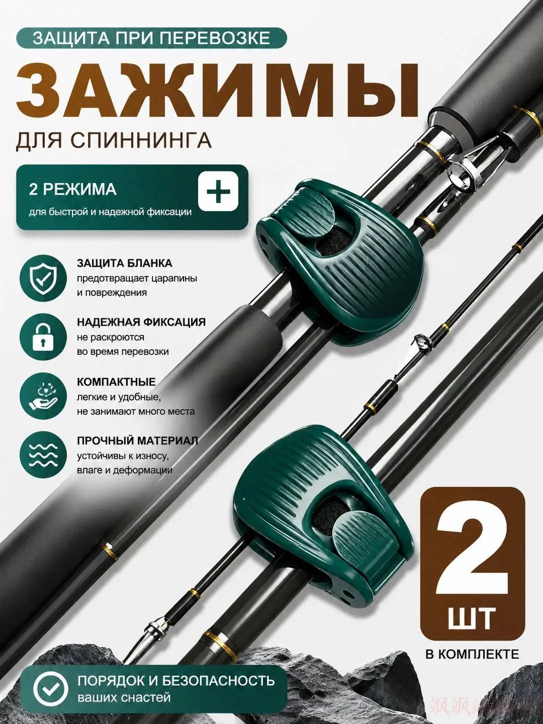 Зеленый