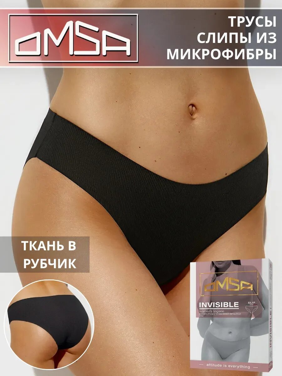 Трусы