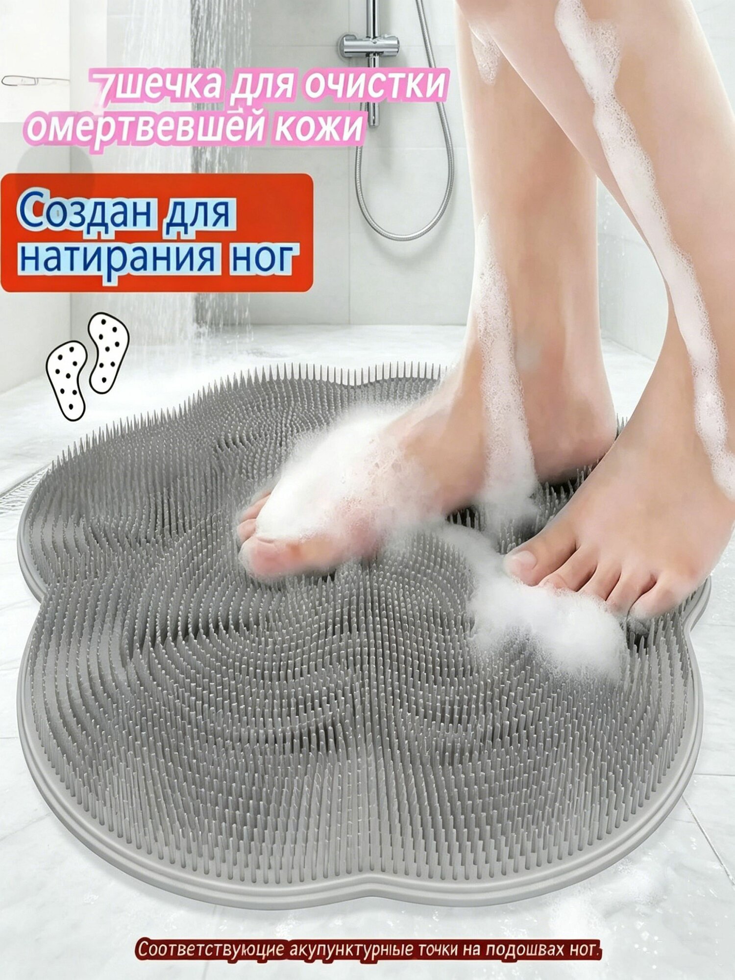 Набор банных принадлежностей
