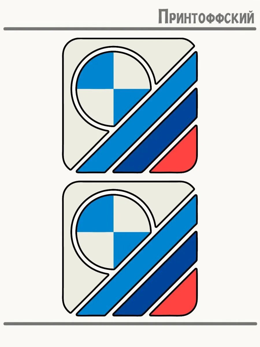2-е (Две) Термонаклейки Bmw bmw m competition