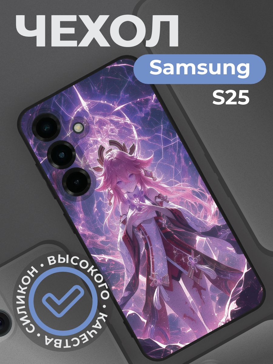 Чехол на Samsung S25 с принтом Геншин Импакт