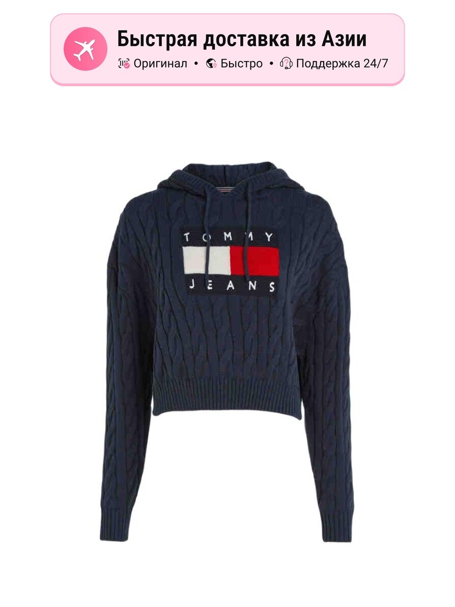 Свитер TOMMY HILFIGER 1313022884, 1 шт.