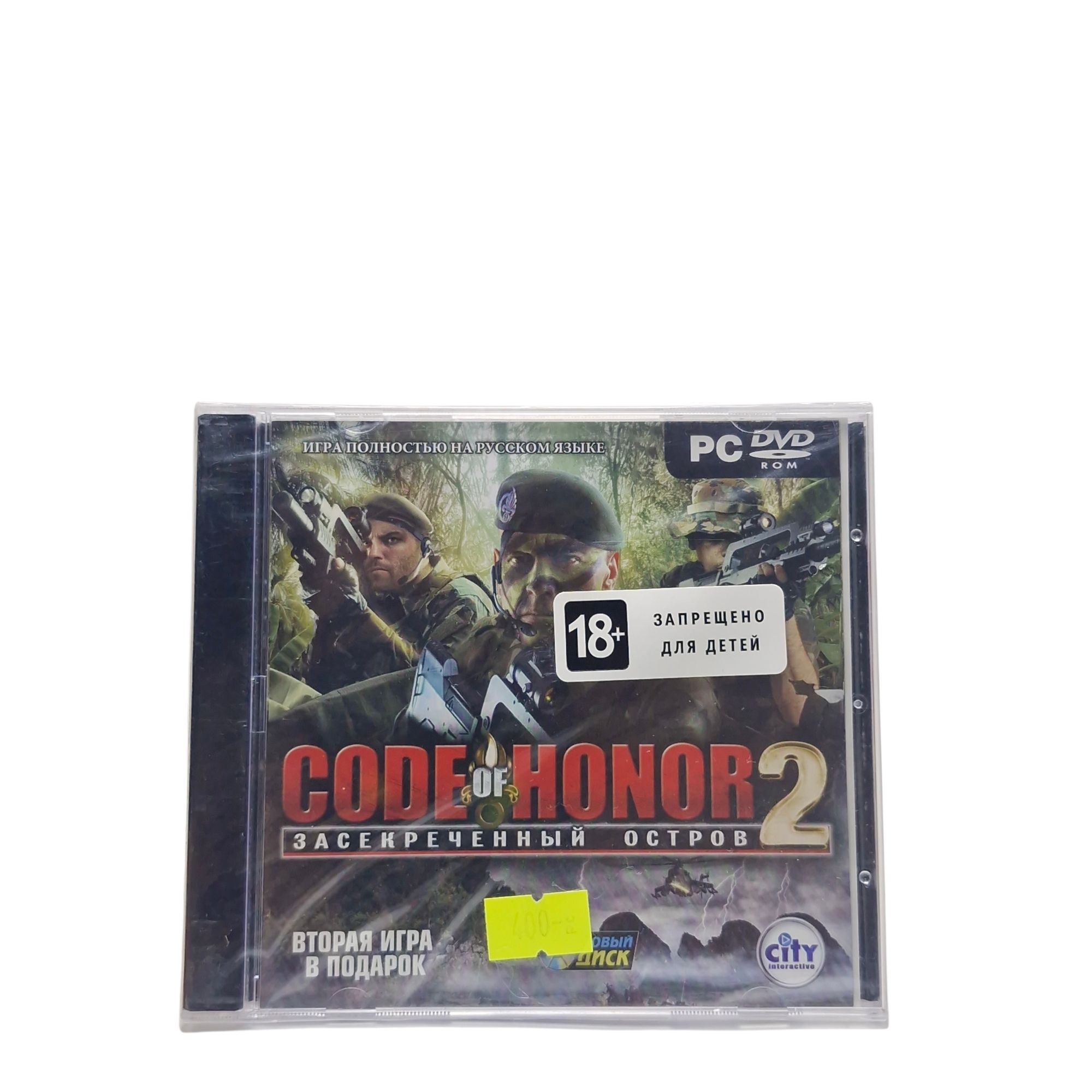 Игра для компьютера: Code Of Honor 2 Засекреченый Остров pc диск лицензия