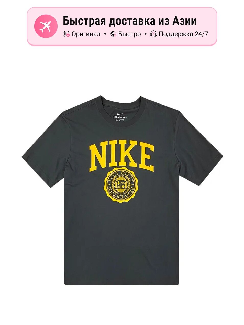 Футболка NIKE Mibro Watch GS Active
