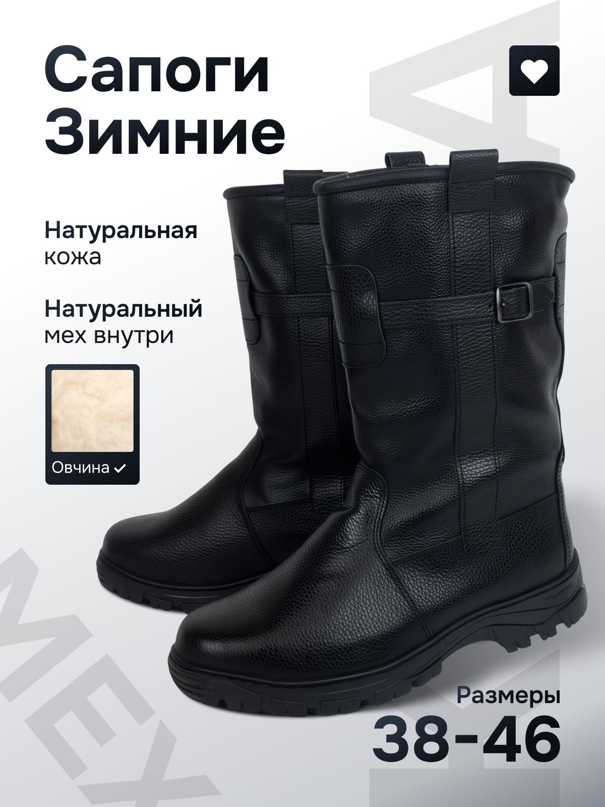 Монгольские сапоги - монголки