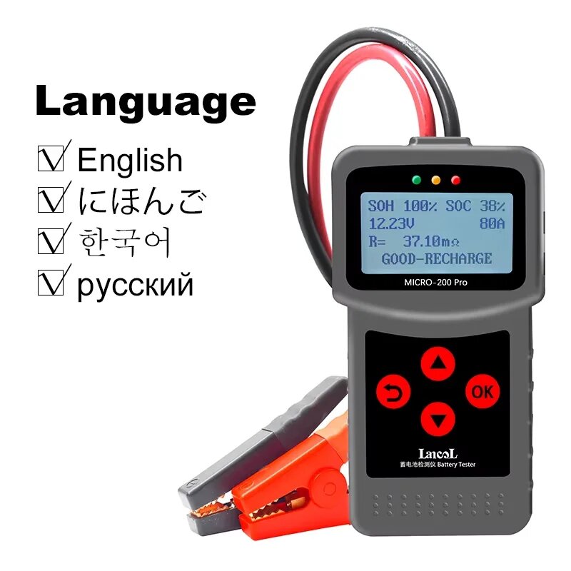 Тестер Автомобильных Аккумуляторов Lancol Micro 200Pro 12В/24В: Анализ Емкости, 4 Languages
