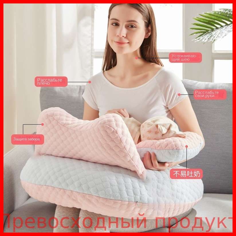 Подушка для беременных и кормящих 45x60 см хлопок C образная