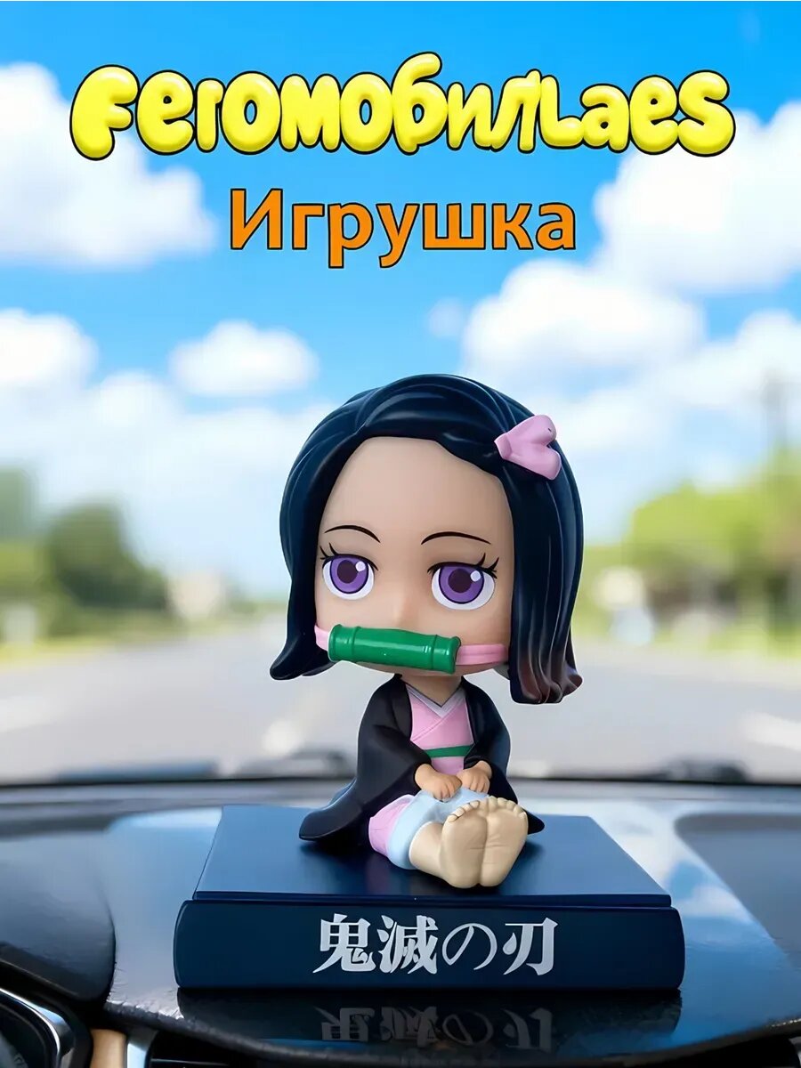 Фигурка игрушка в машину на панель Harry Potter
