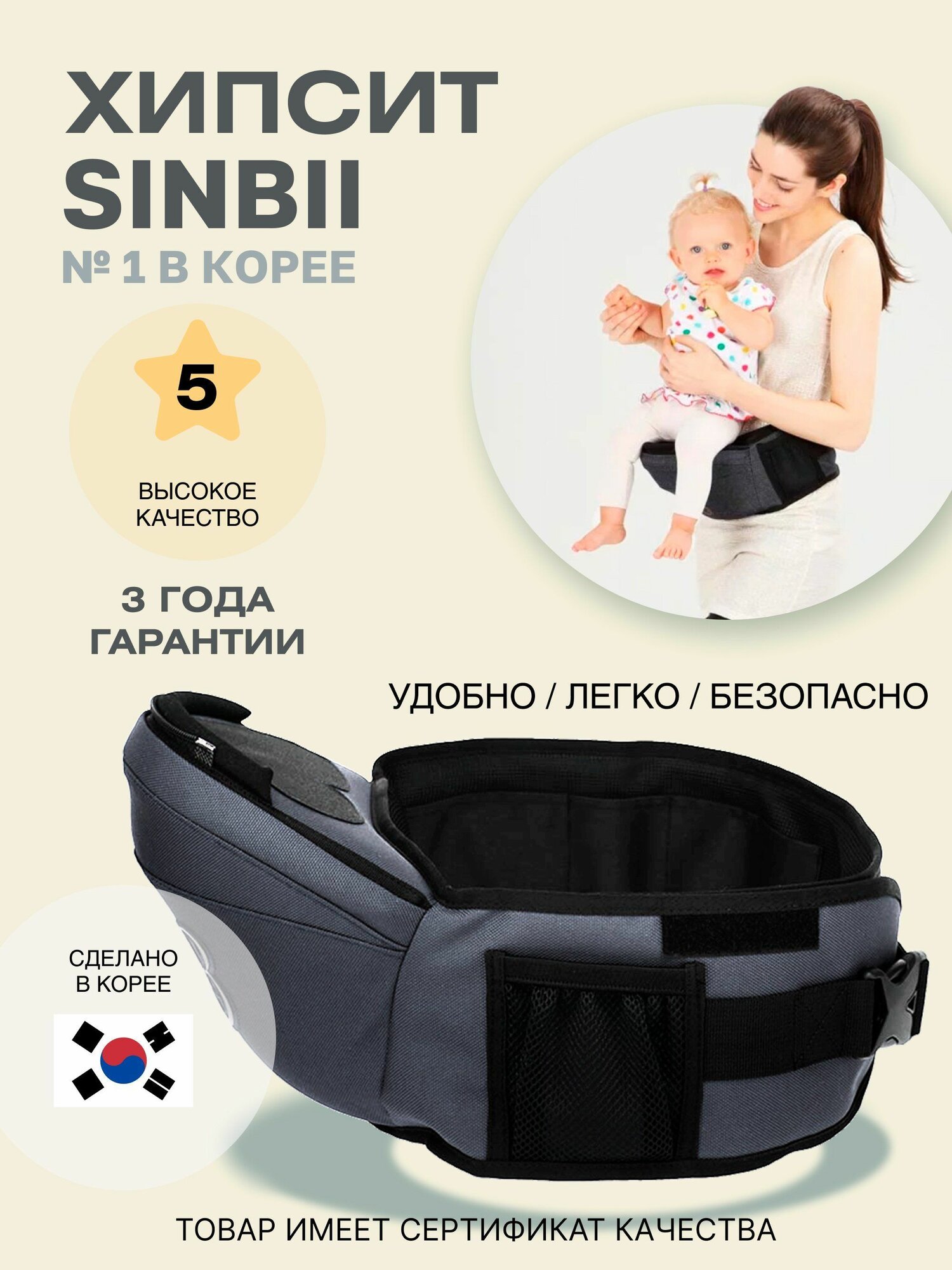Хипсит без спинки Sinbii Simple fit, синий джинс
