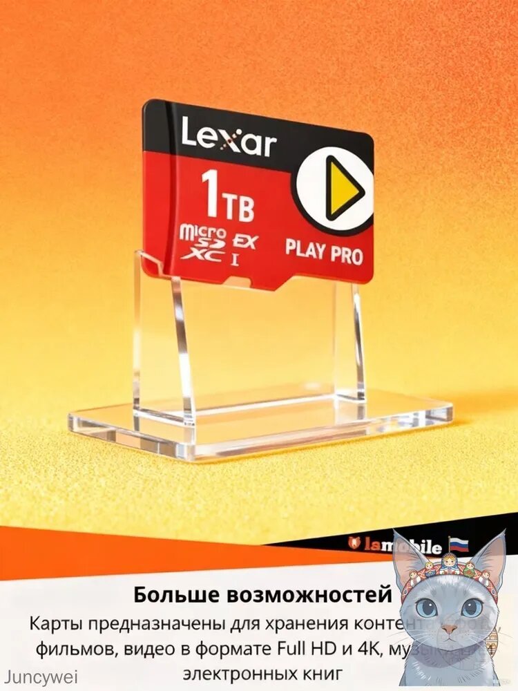 MicroSD Express Card для 1TB