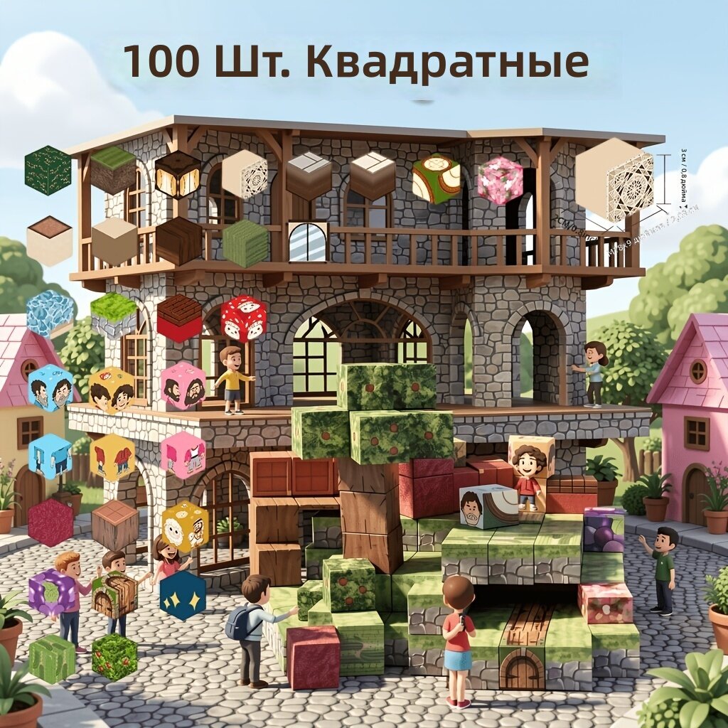 100 шт. цветные 3D конструкторы для свободного творчества, развивающая игрушка для детей от 3 лет
