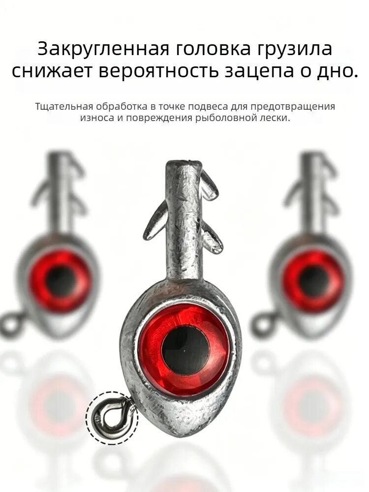 Джиг-головка — фото 1