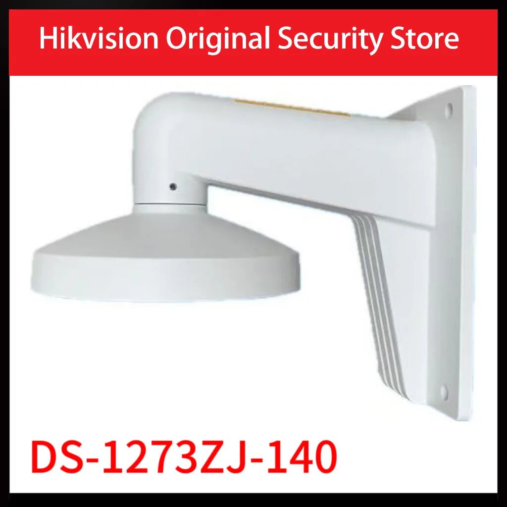 Настенный кронштейн Hikvision DS-1273ZJ-140 для турельных камер белый