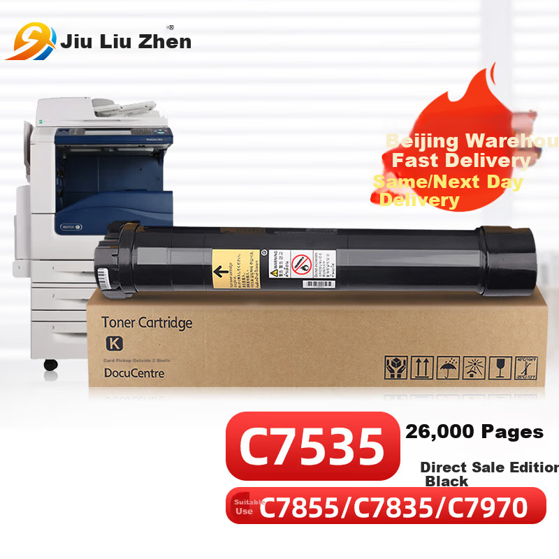 Картридж для тонера Fuji Xerox 7855 совместимый с принтерами C7835 C7535 черный высокая емкость 26000 страниц