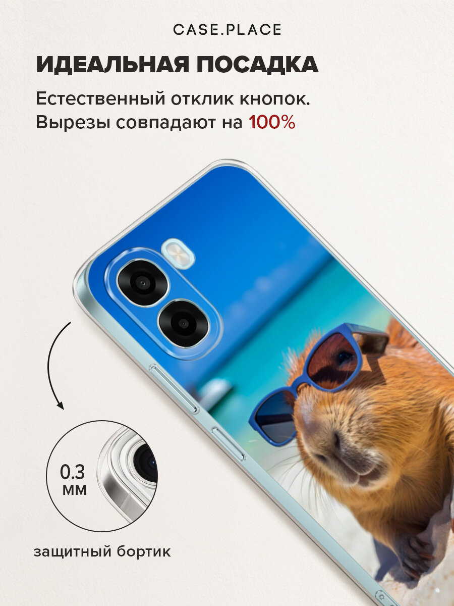 Силиконовый чехол на Oppo A6x / Оппо A6x с принтом Капибара в отпуске — фото 1