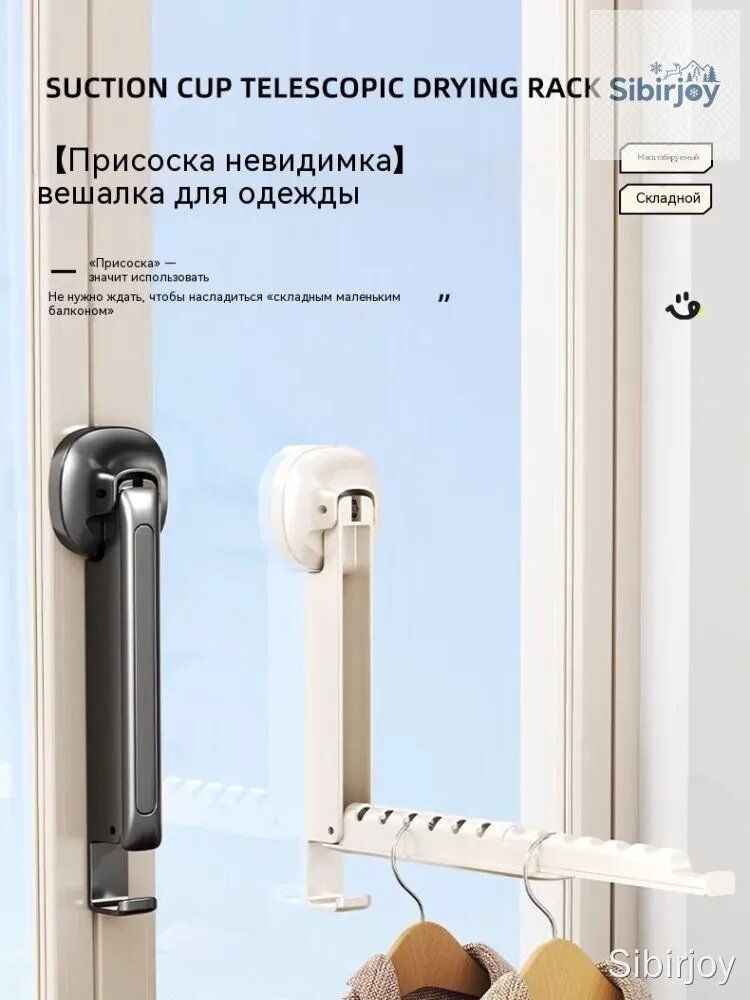 Сушилка для белья настенная лиана 35 см х 7.5 см х 29 см пластик 1 шт кремовый