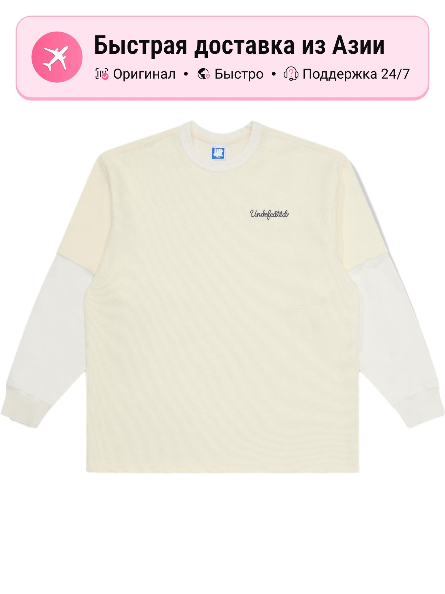 Футболка UNDEFEATED Crew Neck Mock Two Piece